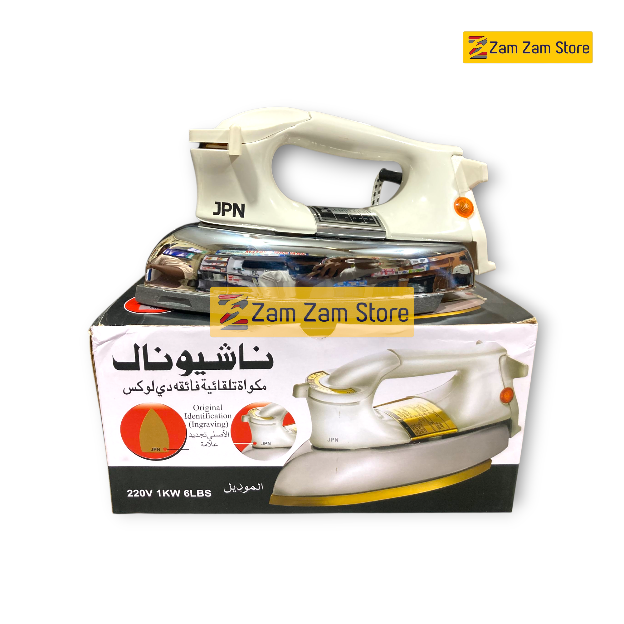 National JPN Heavy Weight Iron 1000W in Pakistan – Zam Zam Store